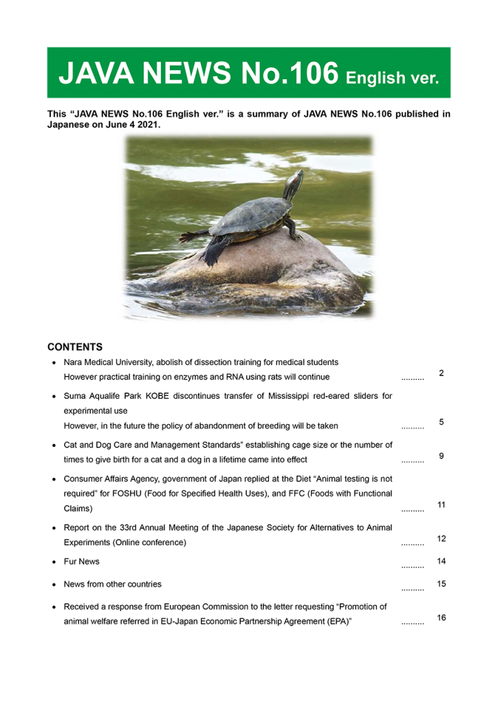 About JAVA | 動物実験の廃止を求める会（JAVA）